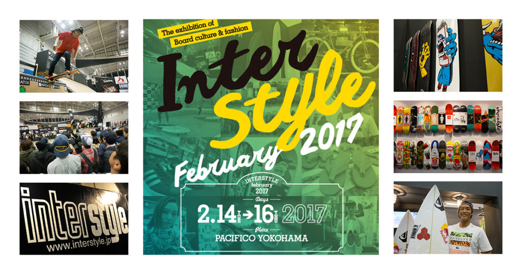 「INTERSTYLE february 2017」へ出展いたします | ROOT CO. Designed in HAKONE.