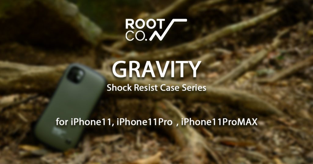 【新商品】GRAVITYシリーズ for iPhone11/iPhone11Pro/iPhone11ProMAX 販売開始のお知らせ | ROOT CO. Designed in HAKONE.